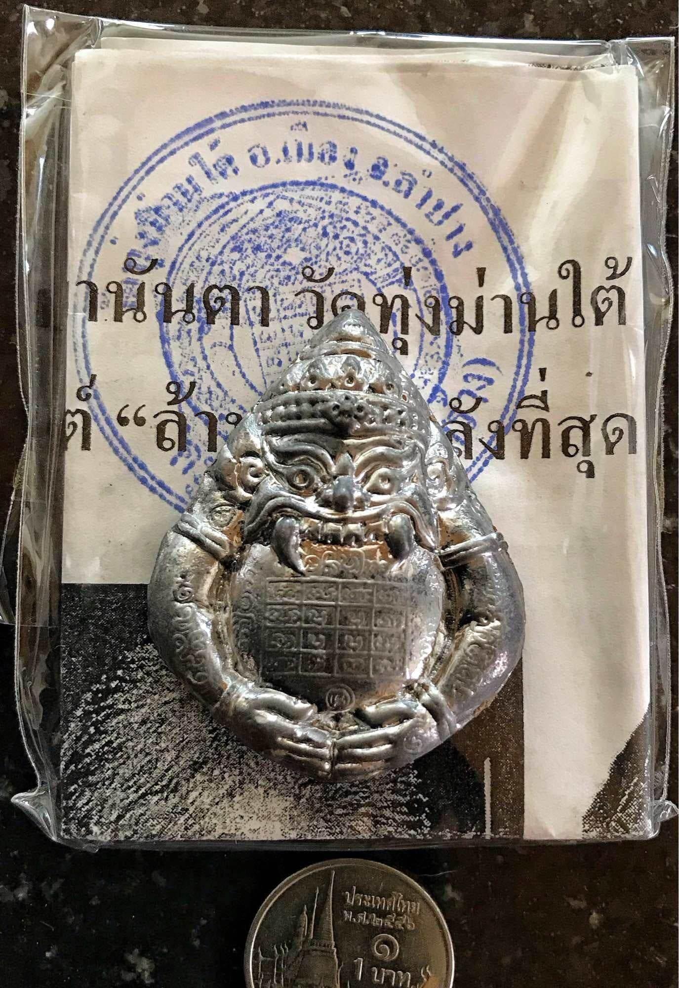 Phra Rahu Amulet - 2553 Edition with Sacred Kala Powder by Kruba Lert ...
