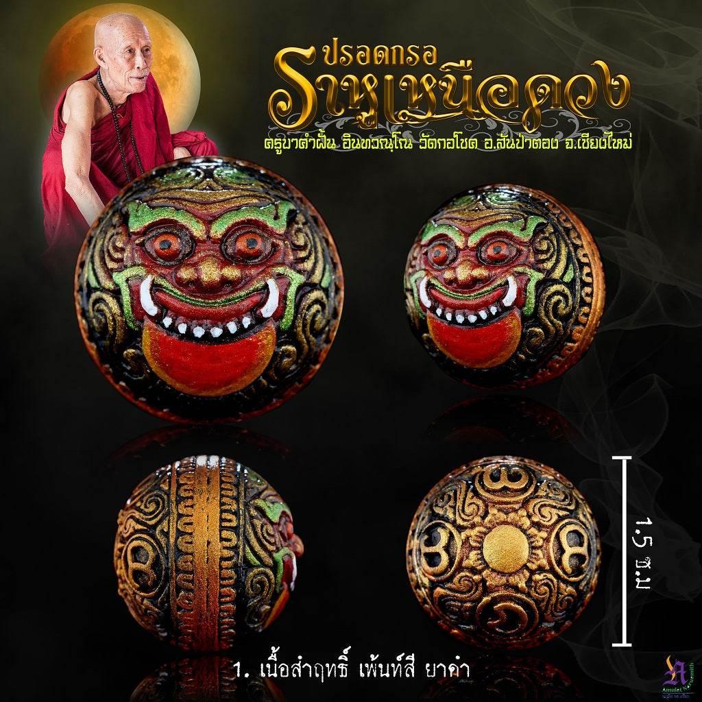 Authentic Handpainted Rahu Amulet - Unique Spiritual Protection Edition ...